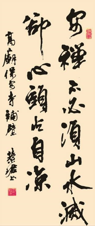 Appreciation of the works of seven female calligraphers, including Fang ...