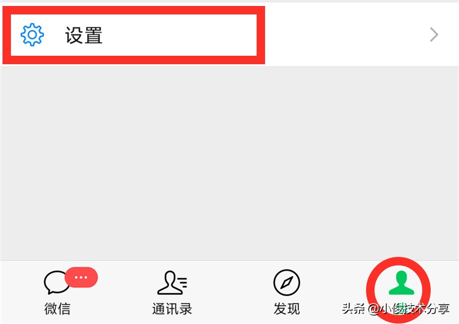WeChat can finally change the voice call ringtone and message alert ...