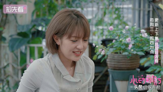 Chen Siming prepares a little surprise for Fang Binhan, it is a bit ...