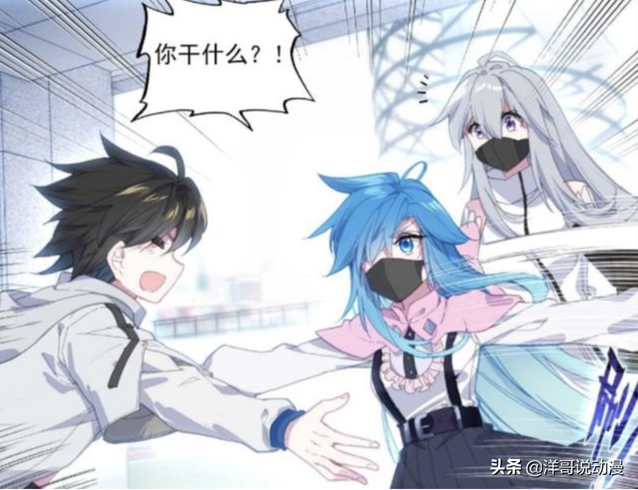 Ultimate Douluo: Lan Xuanyu's success is not based on strength, they ...