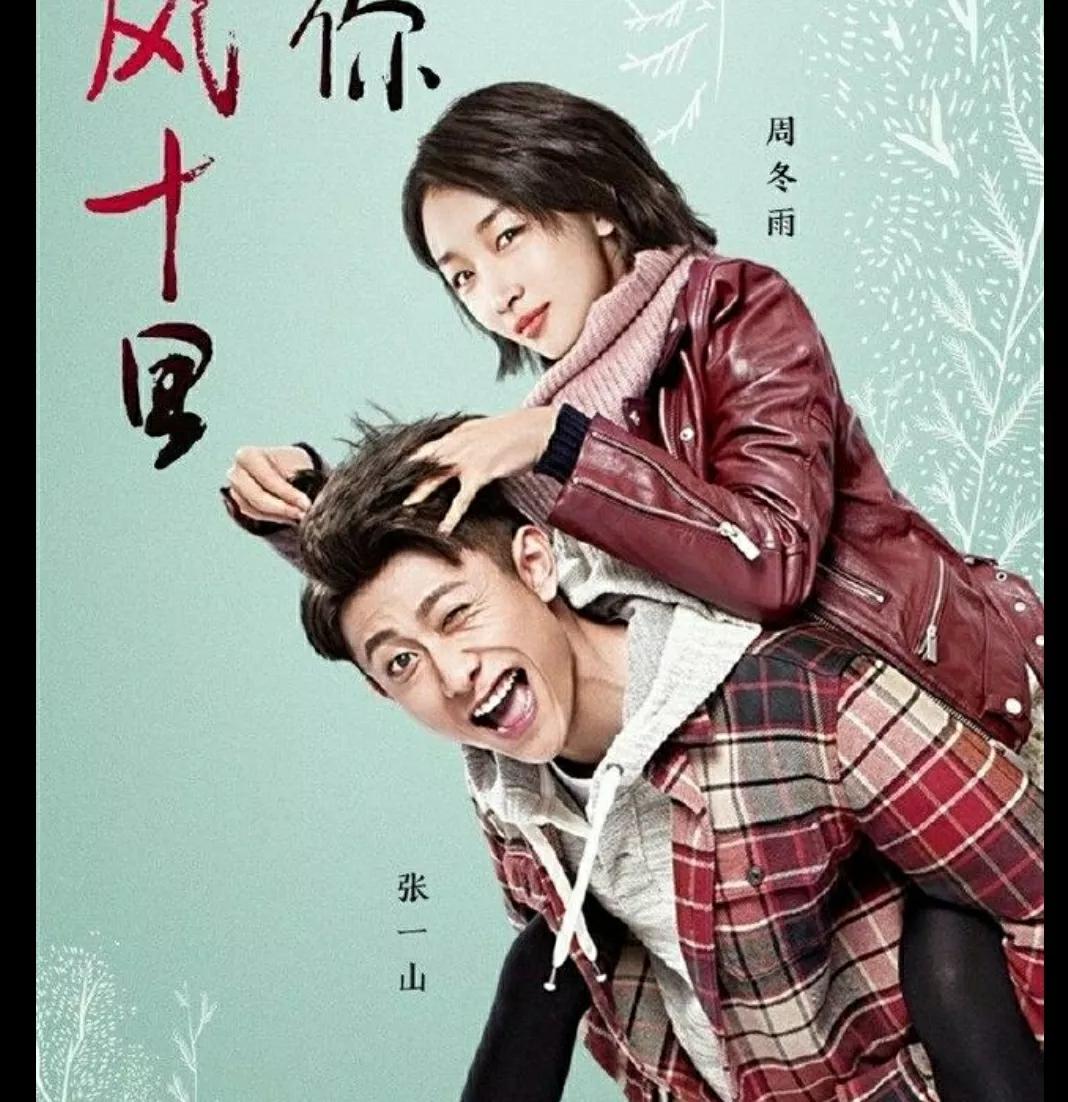 The ancient swan of the goddess "Eternal Jue Chen" metamorphoses, watching Zhou Dongyu's film ...