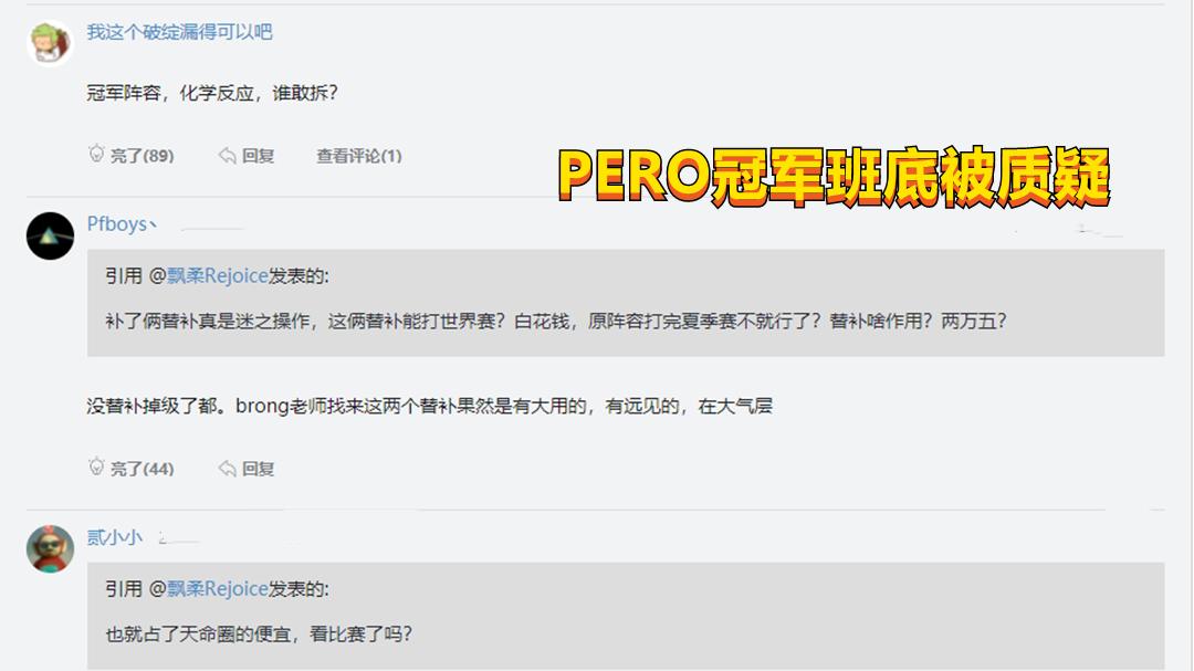 絕地求生：4AM狀態堪憂，KX輪換無緣季後賽，PeRo晉級概率83% - 頭條匯