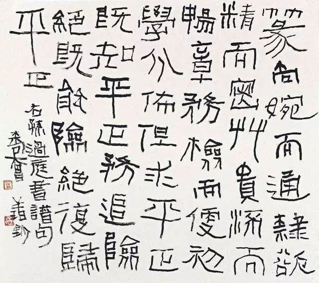 Zeng Xiang's Roaring Book - iMedia