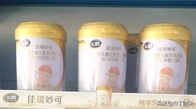 Feihe secretly eats "returning milk" - iNEWS