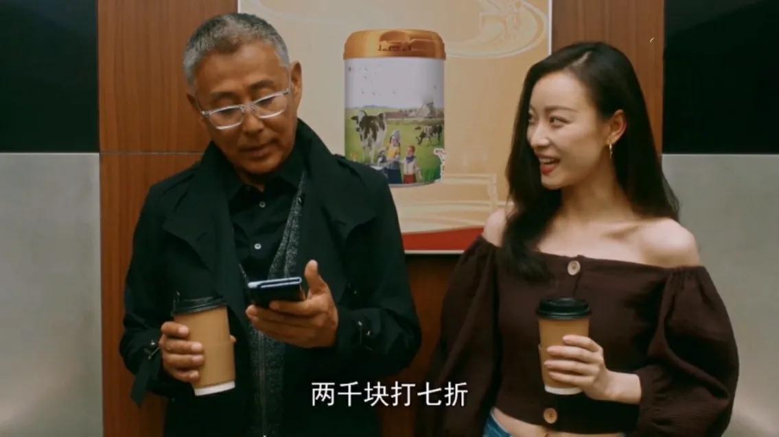 Zhu Suosuo's three relationships, which is what love should look like - iNEWS