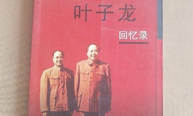 In 1953, Gao Gang planned to be awarded the title of Marshal. What's so ...