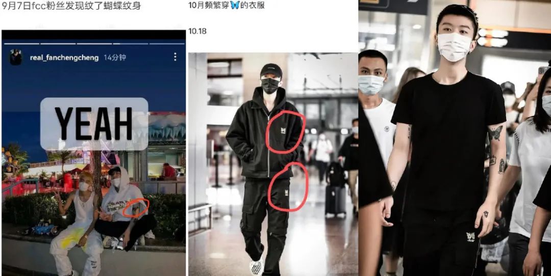 Li Yundi has prostituted many times?Fan Chengcheng & Ouyang Nana?Zhou Jieqiong's romance?Zhang ...