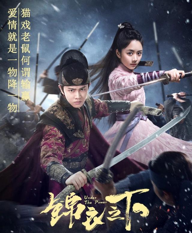 Ren Jialun and Tan Songyun will play two?I hope the success of ...