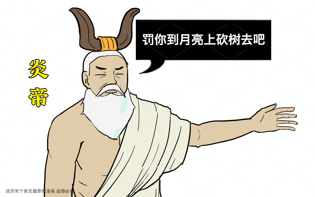 What mistake did Wu Gang make? The Emperor of Heaven wanted him to keep ...