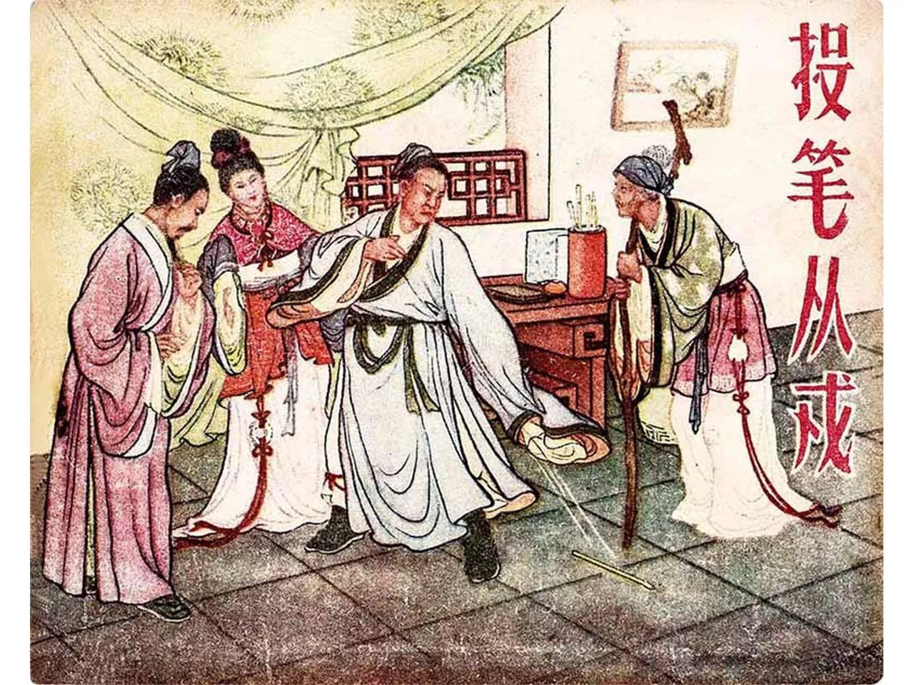 How good is Ban Chao who writes for the army?He is far more domineering ...