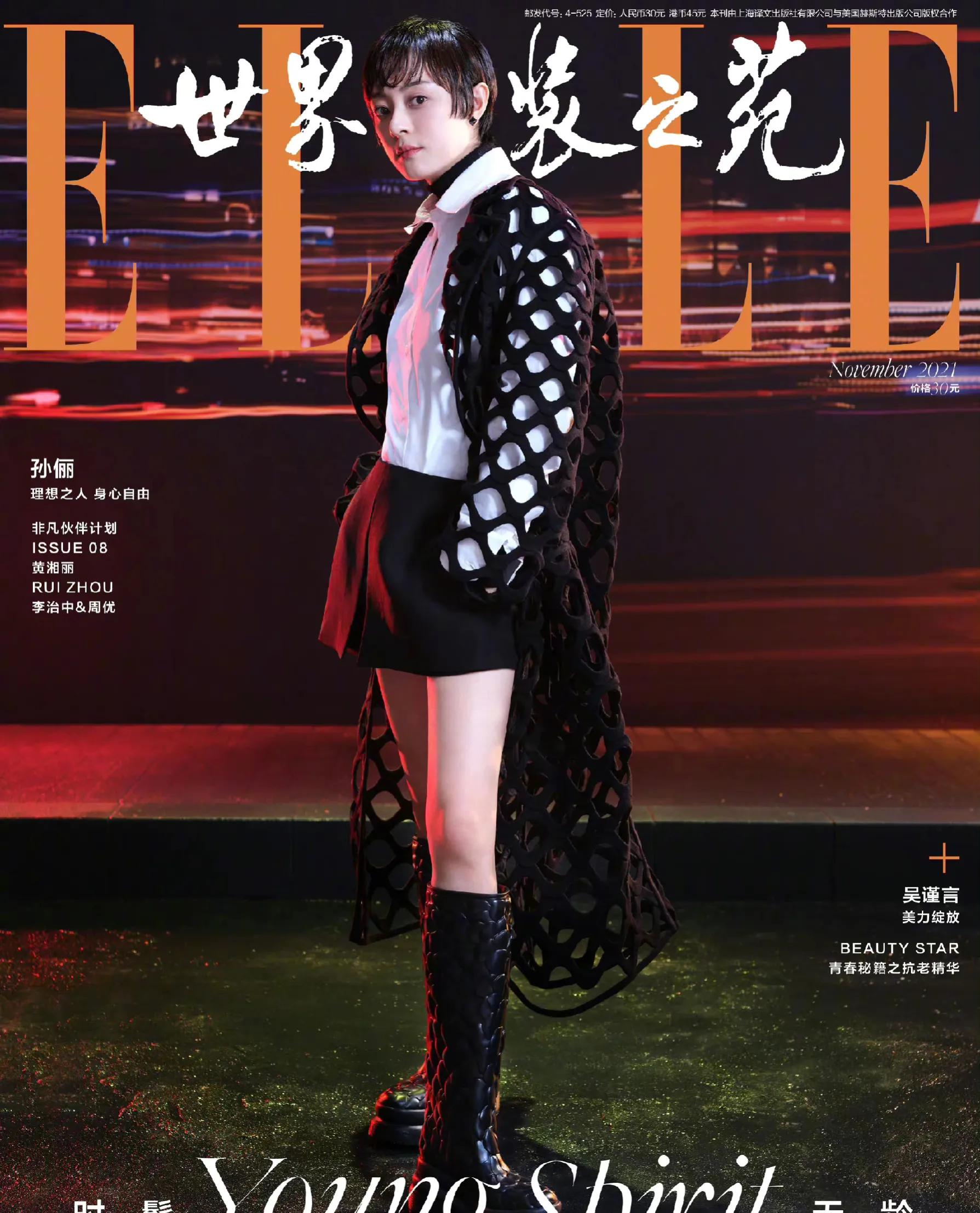 The magazine has passed the golden nine and silver ten. Let's take a ...