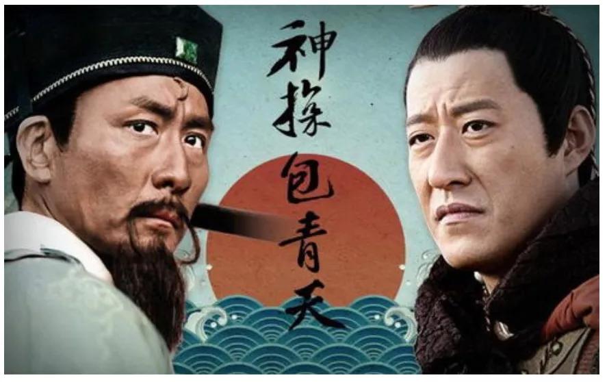 Cranky and petite, cruel "Detective Bao Qingtian" - iNEWS