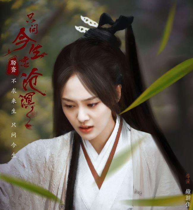 Come chat about the gossip of "A Chinese Ghost Story" that Zheng Shuang ...