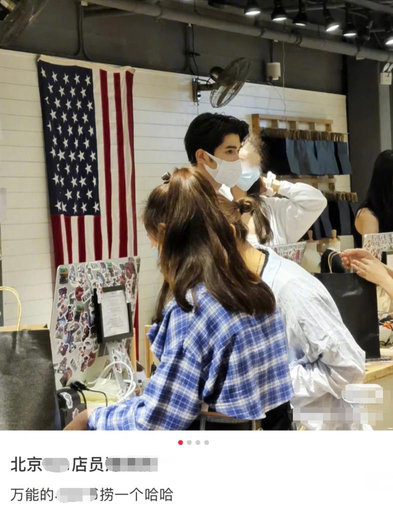 Genesis 2 Cai Zhengjie was exposed to switch to a cashier?The support club issued a reply that ...