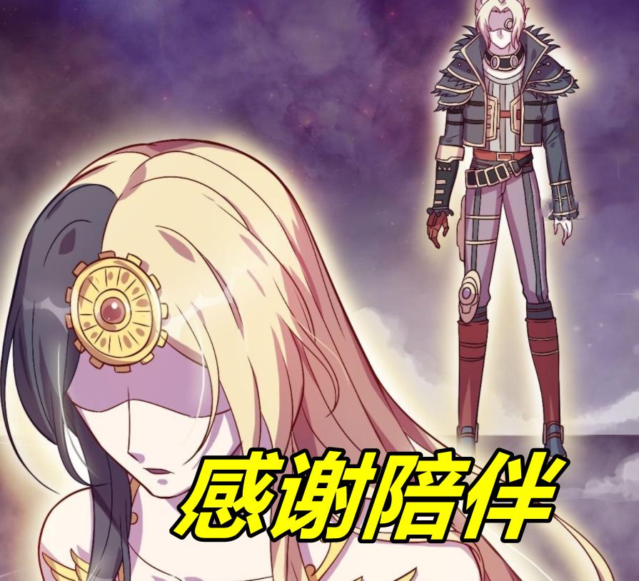 Ye Luoli Fanwai: Abandoning Pang Zun for the sake of the second ...