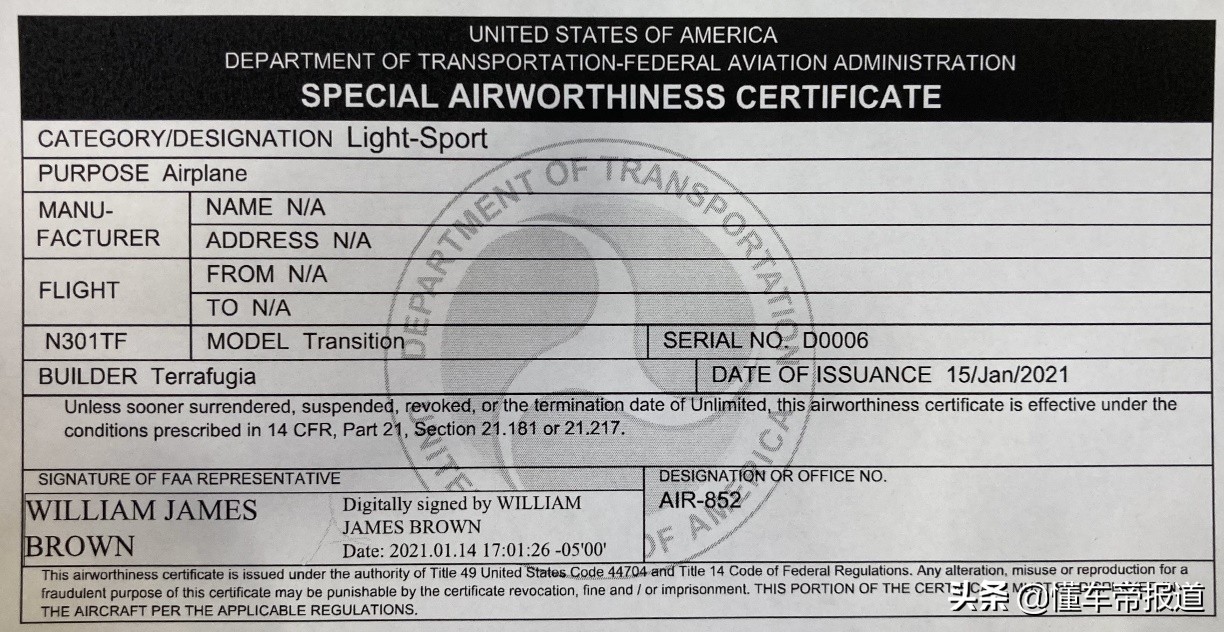 Go to heaven! Geely Group "Flying Car" Obtained the First FAA ...