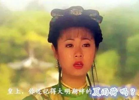 "Huanzhugege": Xia Yuhe didn't go to Beijing. I used to think she was a ...