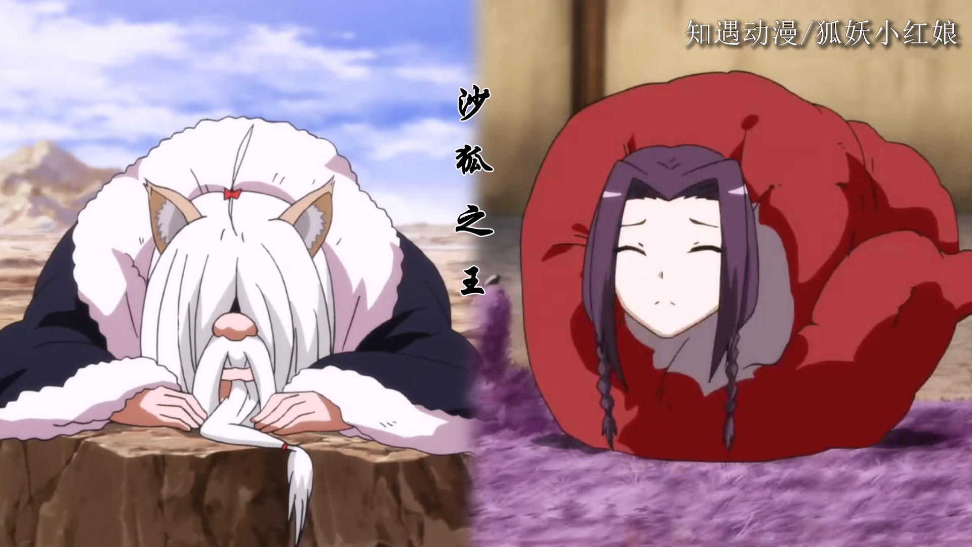 Little Fox Demon Matchmaker: Compared to Huandu Luolan, Fan Yunfei and ...