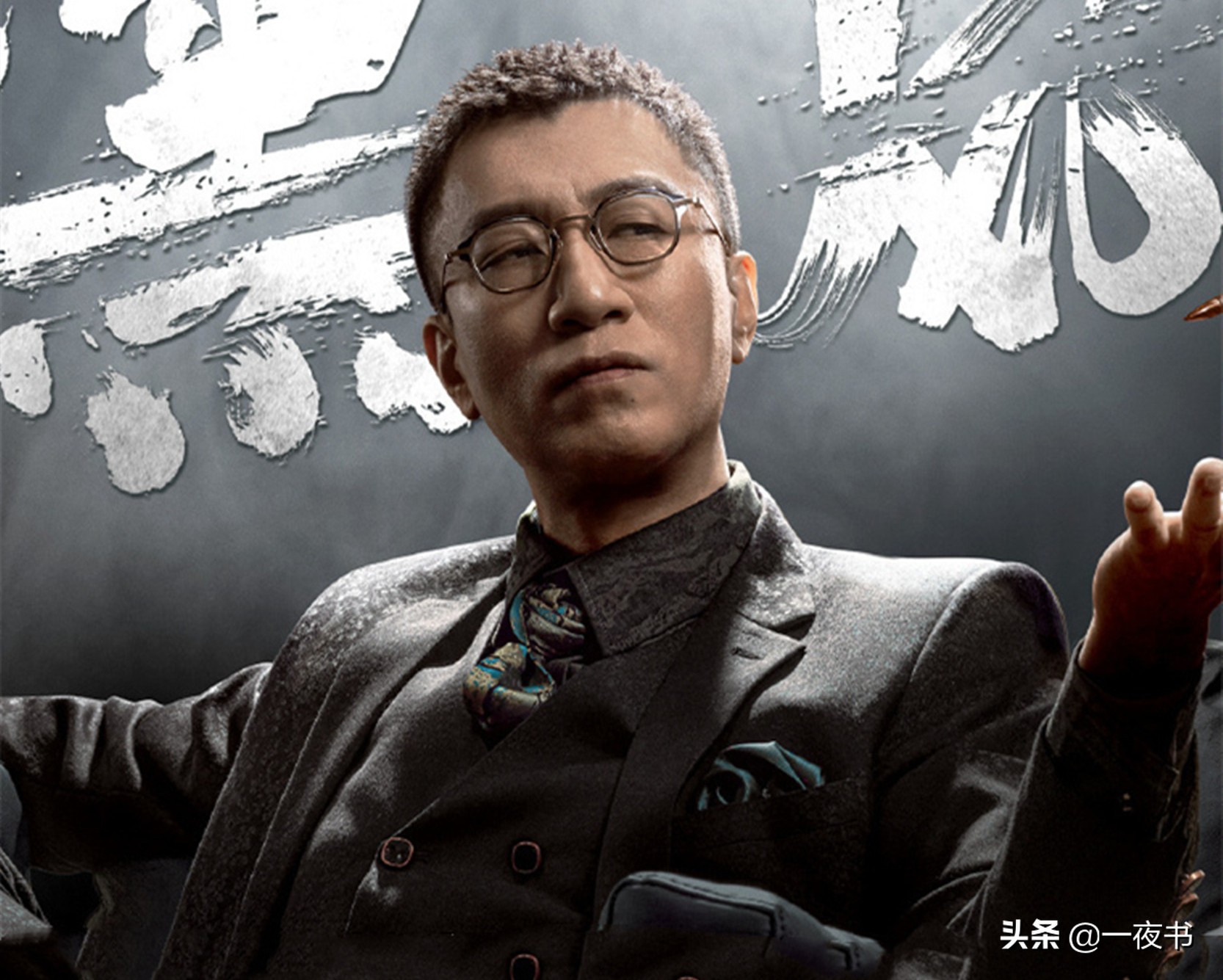 Why is Li Lijuan in "Sweeping Dark Storm" rushing to cash out?Ma Shuai ...