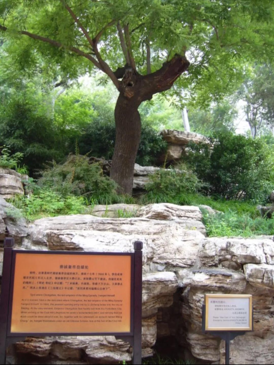 Emperor Chongzhen: The emperor guards the gate of the country, and the ...