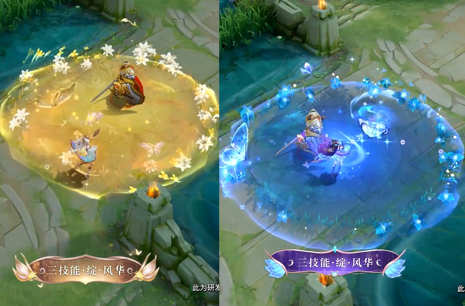 King of Glory: Diao Chan-Midsummer Night Optimized online, preview of ...