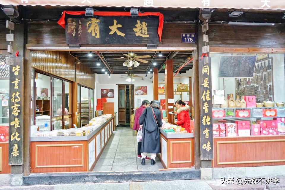 Nantang Old Street in Ningbo, those famous food time-honored brands ...