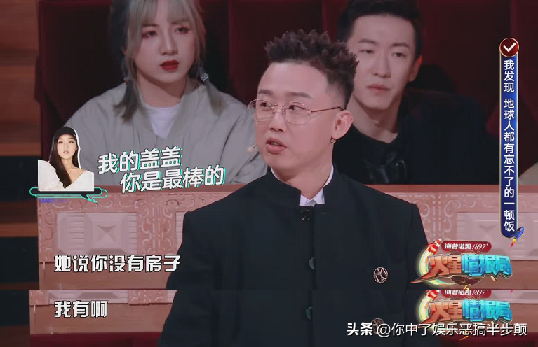 "The Mars Intelligence Agency" Shen Mengchen and Zhang Xinyu are ...