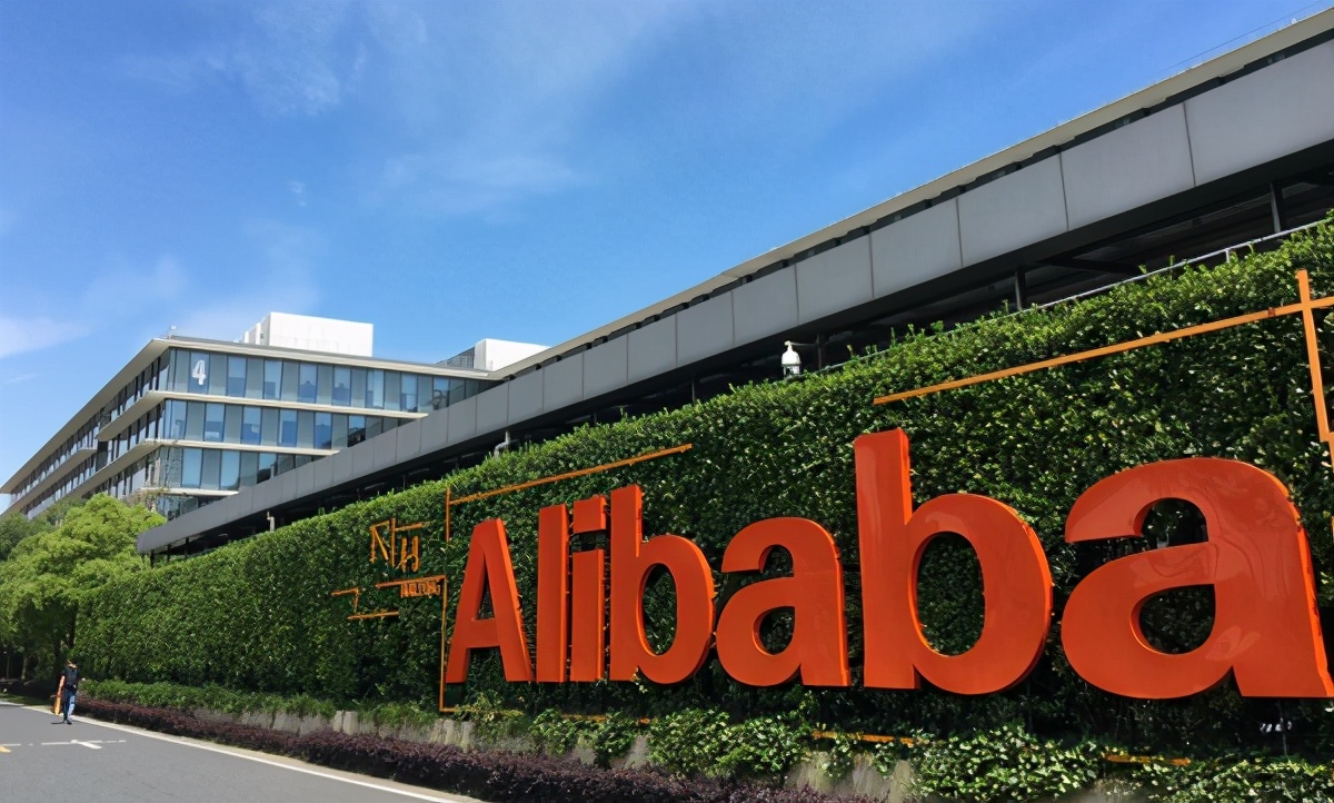Alibaba's organizational structure is upgraded and adjusted for three ...