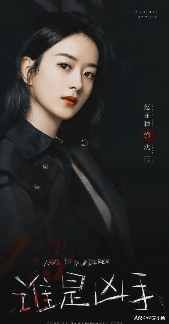 Eat melon: Deng Lun, Zhao Liying, Hu Ge, Chen Xuedong, Huang Xuan, Yu ...