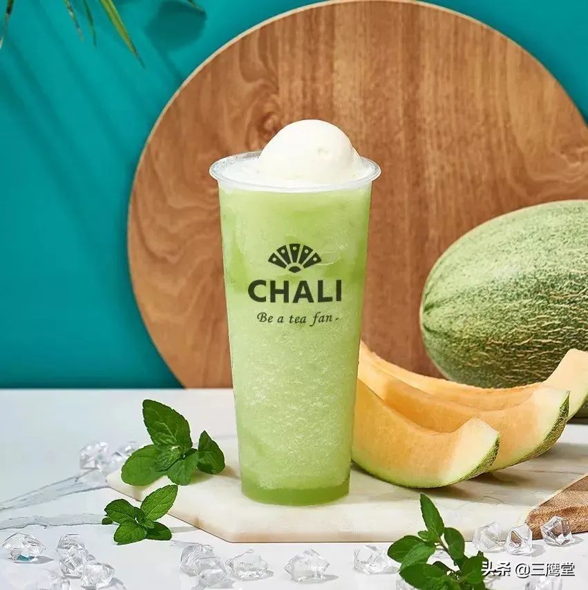 Chali CHALI brand design integration - iNEWS