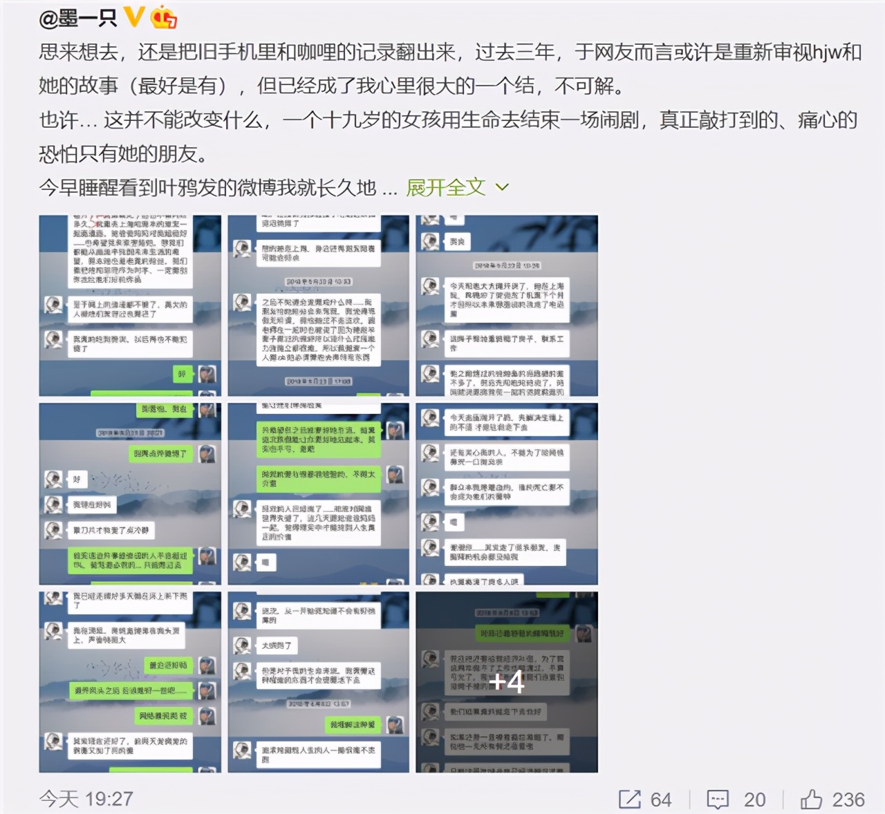 19-year-old actress Du Yuwei confirmed that she had committed suicide ...