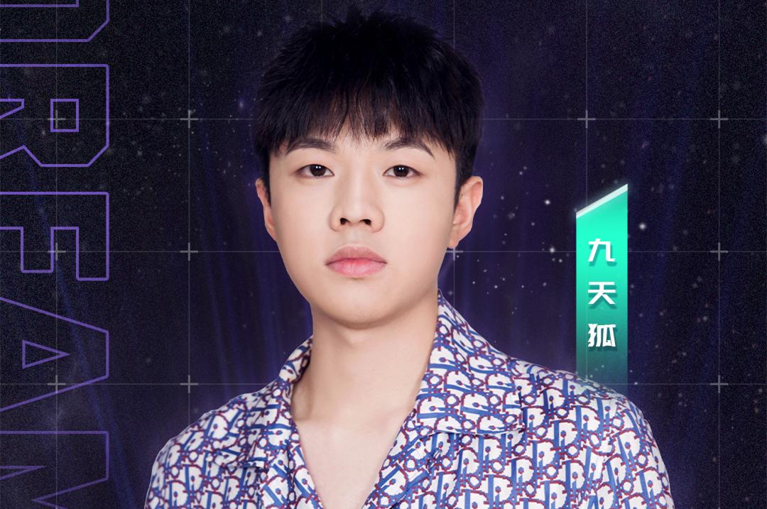 Yang Mi missed the King's All-Star Charity Game, and Jiu Tianhu ...