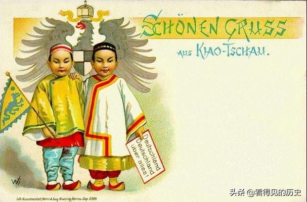 German postcards from the end of the Qing Dynasty, the Chinese in the ...
