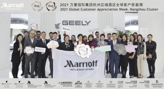 2021 Marriott International Group Hangzhou Region "Global Customer ...