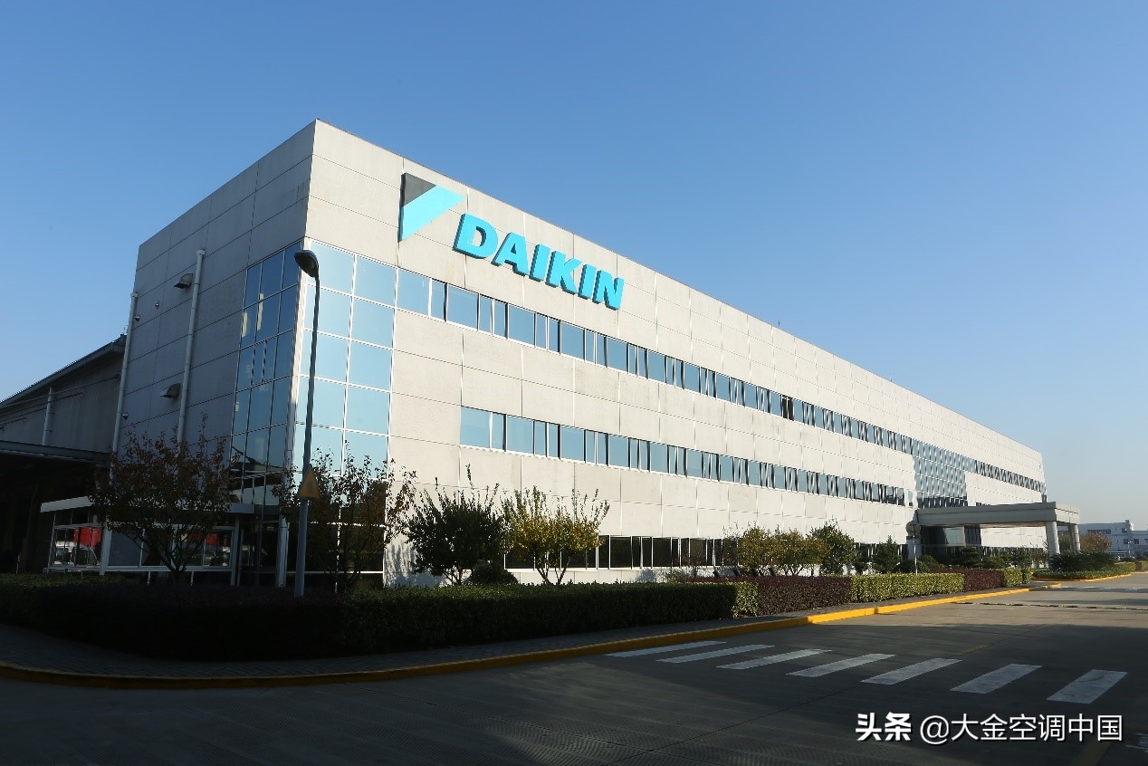 The 26th anniversary of the establishment of Daikin's first factory in ...
