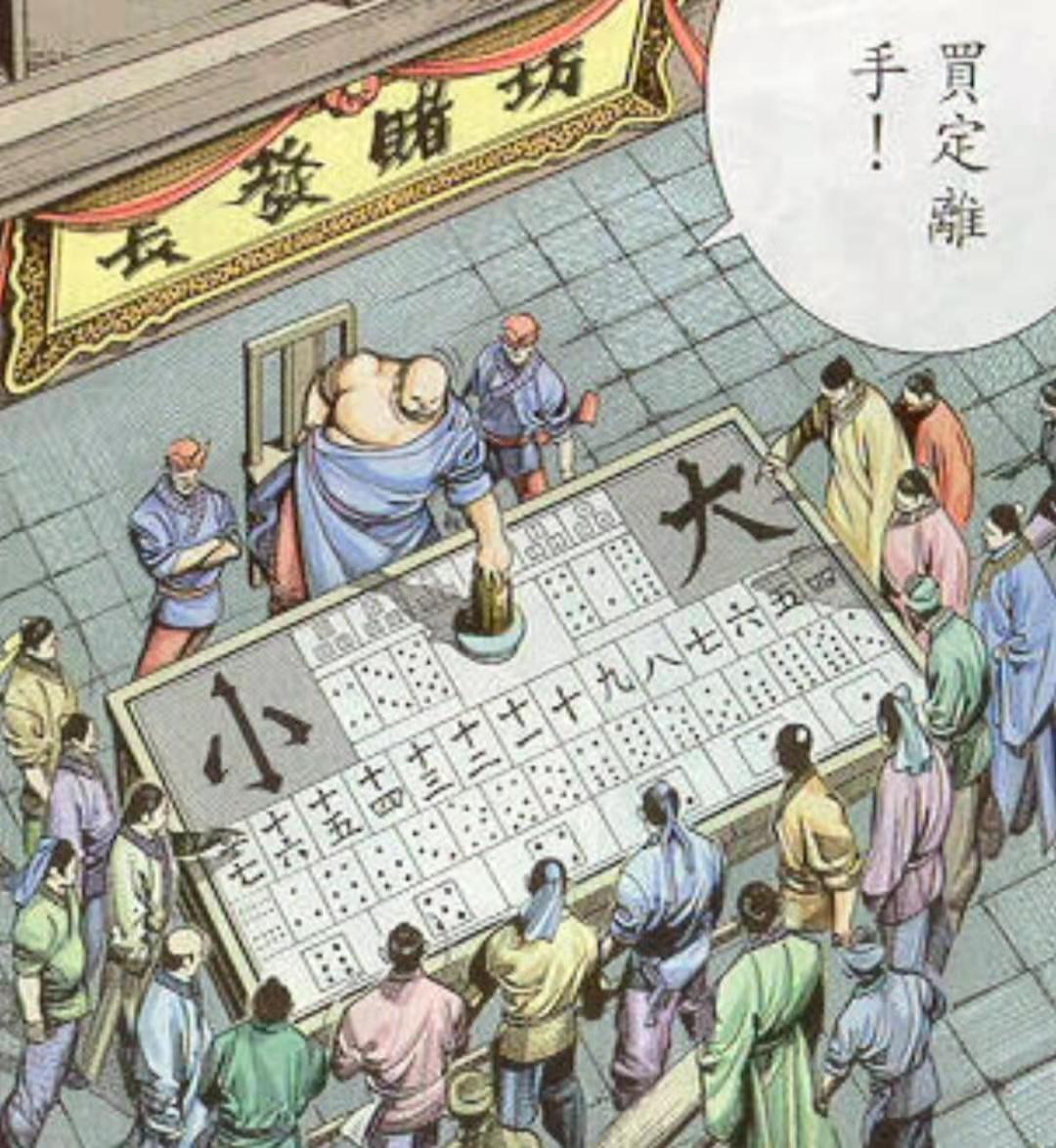 "Feng Yun" comic: Why did Nie Feng's son fall into the magical way ...