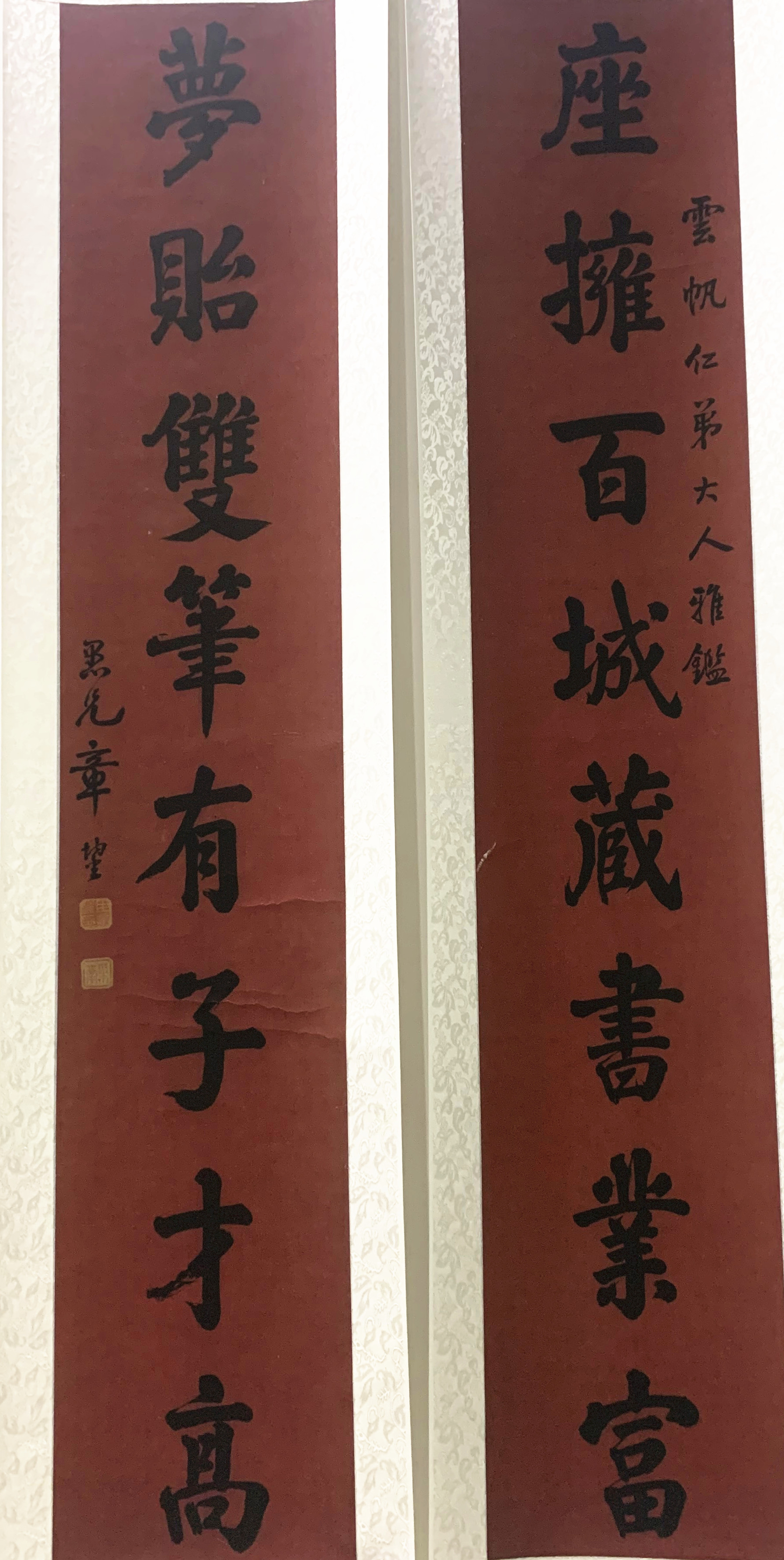 "Emperor Master", "The Only Bannerman Number One Scholar", "The Last ...