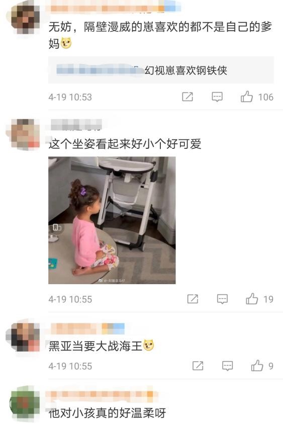 Black Adam lost to Sea King?Dashi Johnson's daughter loves Jason Momoa ...