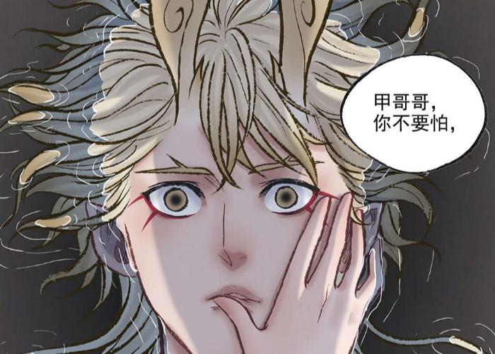 Biography of Ao Bing: Sha Mu is the biggest boss. She saved the big ...