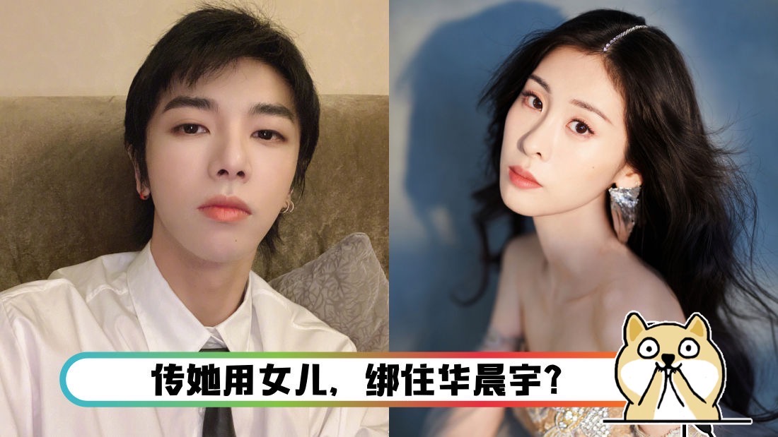 Zhang Bichen is married to a wealthy family! Willing to be an unmarried ...