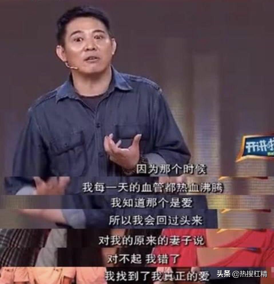 Did you find it?After so many years, Huo Zun and Zhang Zhehan finally ...