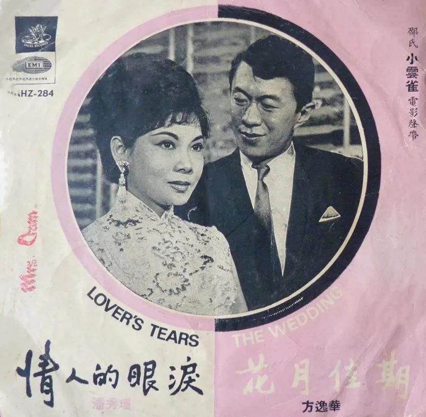 After Zhou Xuan, after the top five songs that appeared, you may not ...