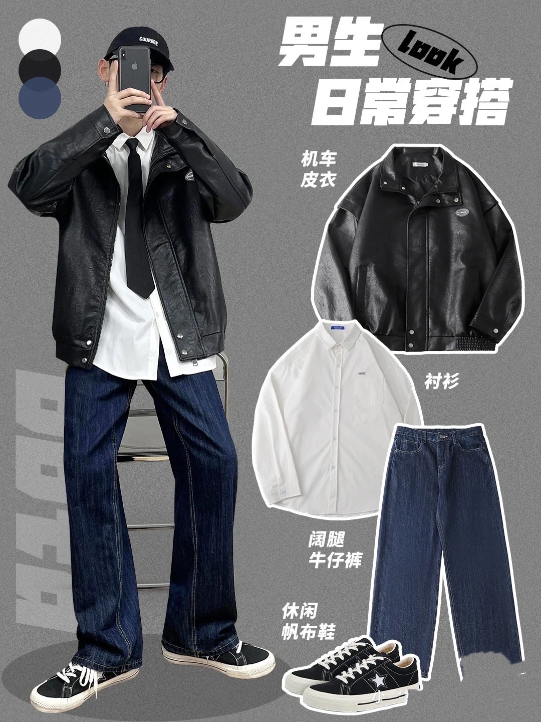 Men should also be fashionable. The seven sets of collocation skills ...