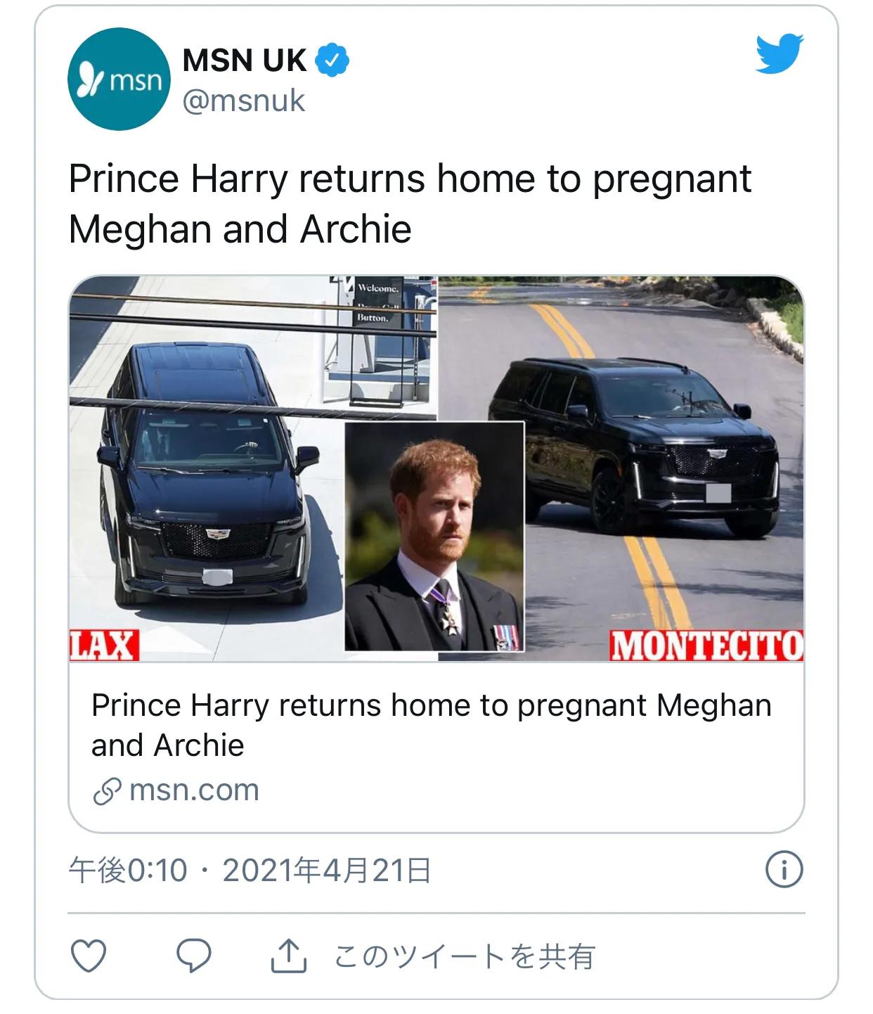 do not!London, goodbye!The British royal family and Prince Harry return ...
