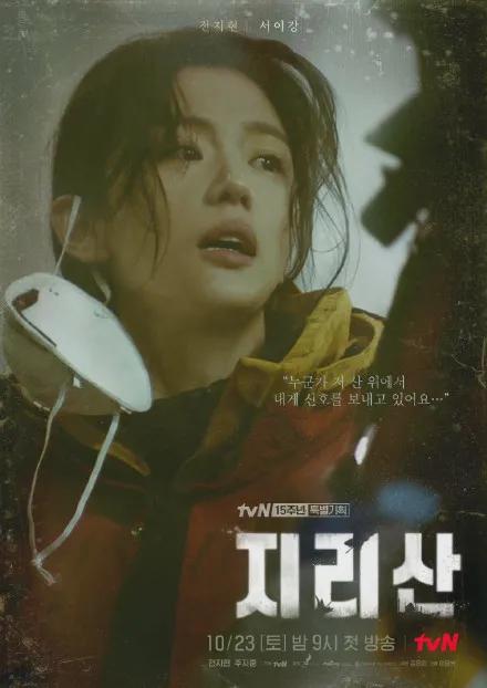 After five years of filming a new drama, can Jeon Ji Hyun still play in ...