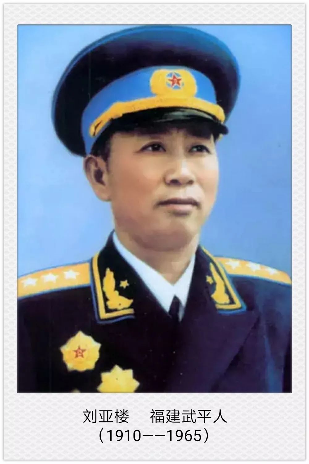 The three sharp confrontations between Luo Ronghuan and Lin Biao ...