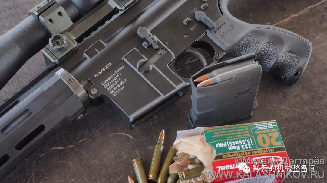 ADAR 2-15 rifle, a civilian AR-15 rifle made by the fighting nation - iNEWS