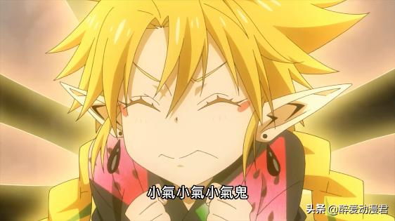 Reincarnated Slime Chapter 40, Demon Lord Ramiris is so cute, but Limru ...