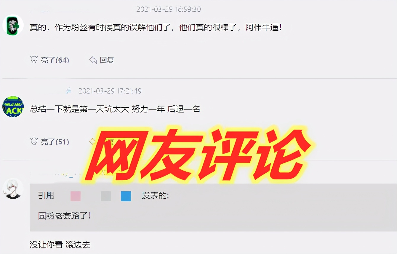 PGI：4AM兩連吃雞仍無緣冠軍，GODV：第一天的確沒打好 - 資訊咖