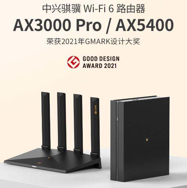 ZTE's two Wi-Fi 6 routers, a communications giant with the same ...